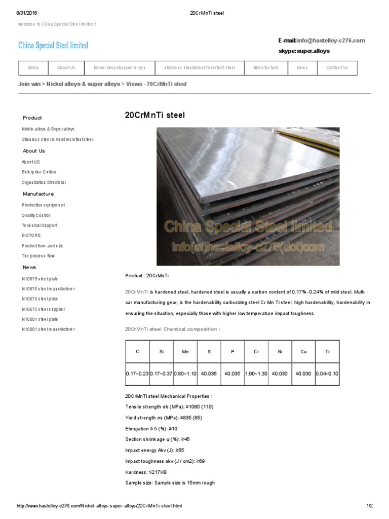 20CrMnTi Steel | PDF | Heat Treating | Steel