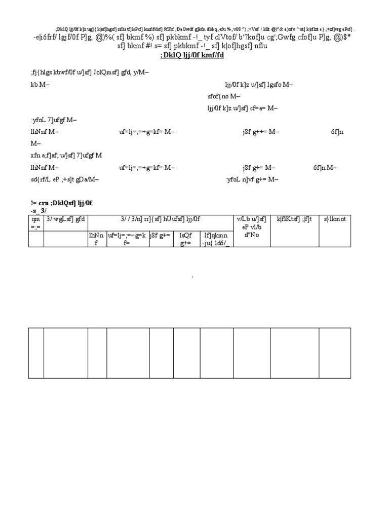 New Sampati Bibaran Form 2067 02 6 नयाँ सम्पती विवरण फाराम