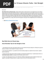 Chadmax Hinglish 2024 09 01 03 37 28 | PDF