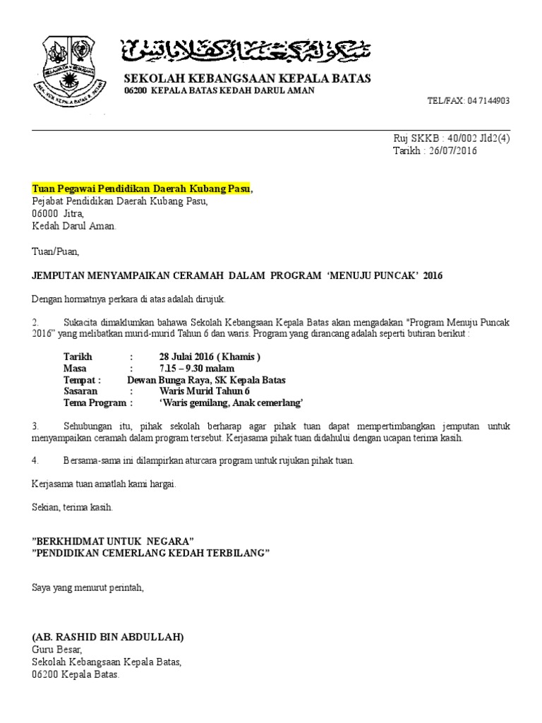 Surat Jemputan PPD | PDF