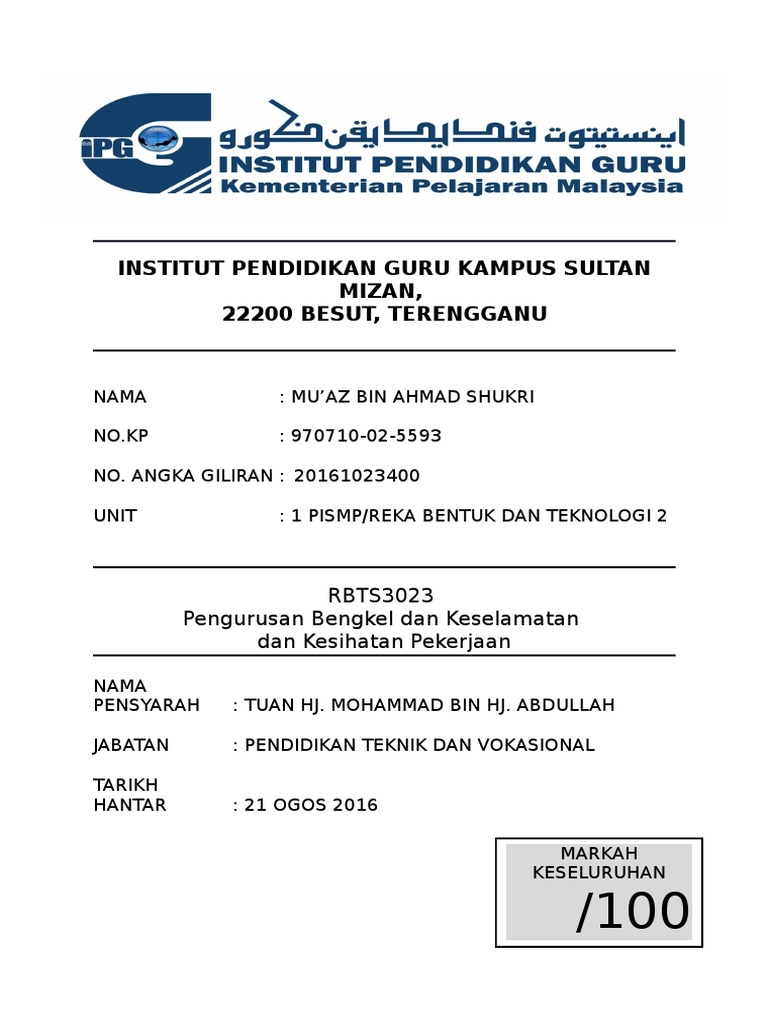 Kulit Depan Kerja Kursus | PDF