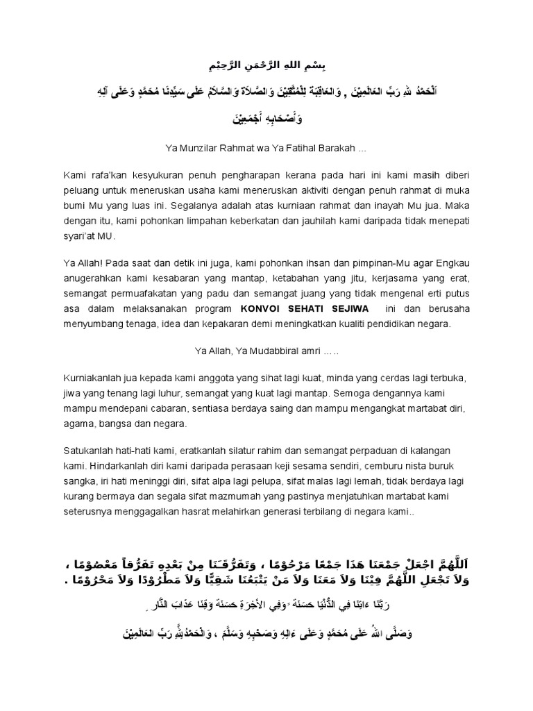 Teks Doa Konvoi | PDF