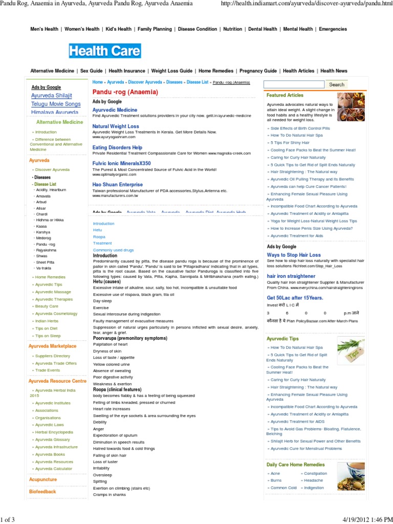 Pandu Rog, Anaemia in Ayurveda, Ayurveda Pandu Rog, Ayurveda Anaemia ...