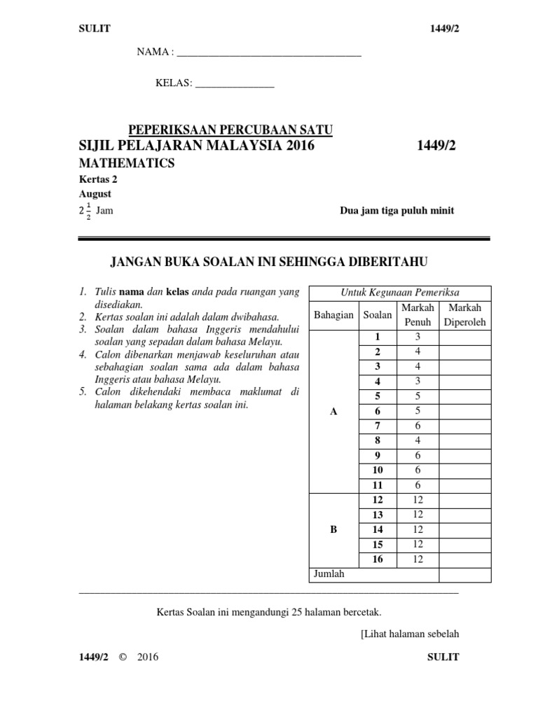 Trial SPM Maths Sarawak 2016 P2 | PDF