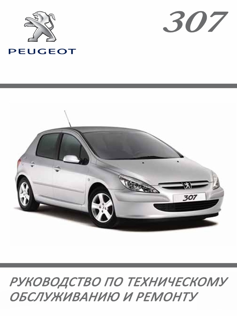 Trisem 362 PDF | PDF