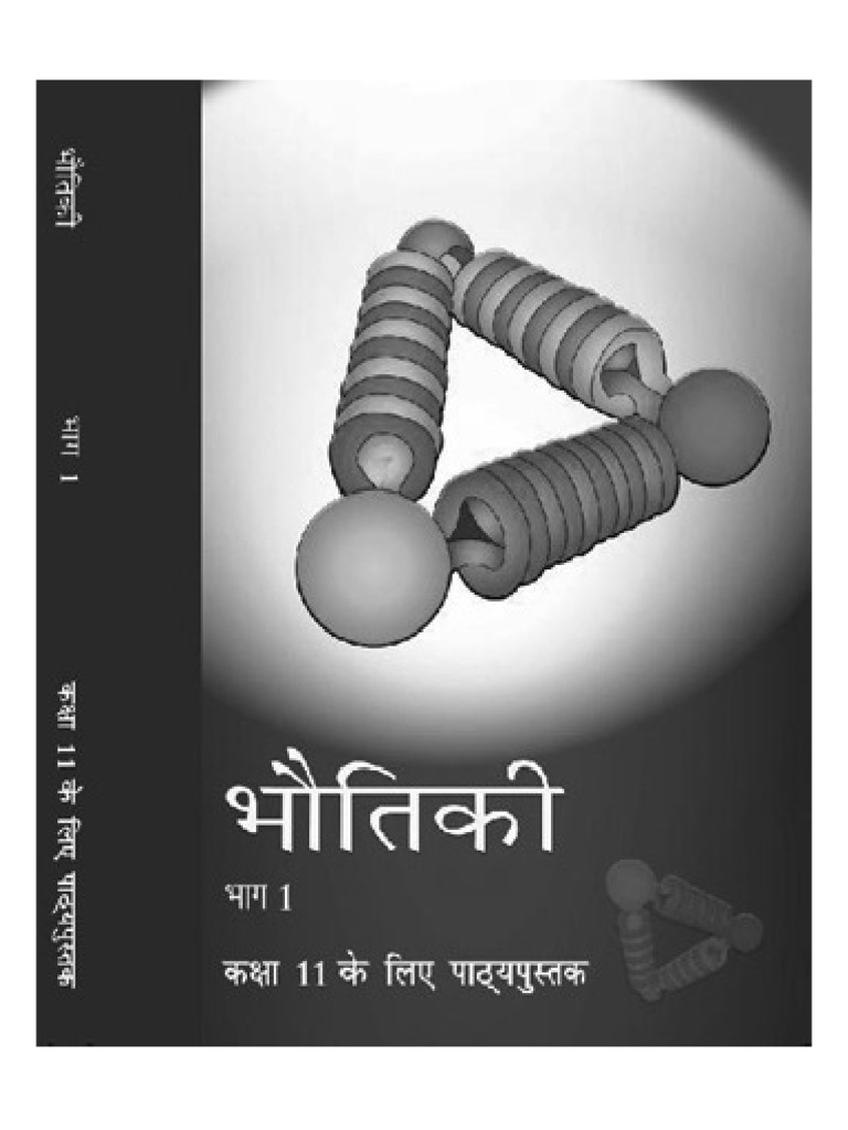 NCERT Hindi Class 11 Physics Part 1 | PDF | Qr Code | Encodings