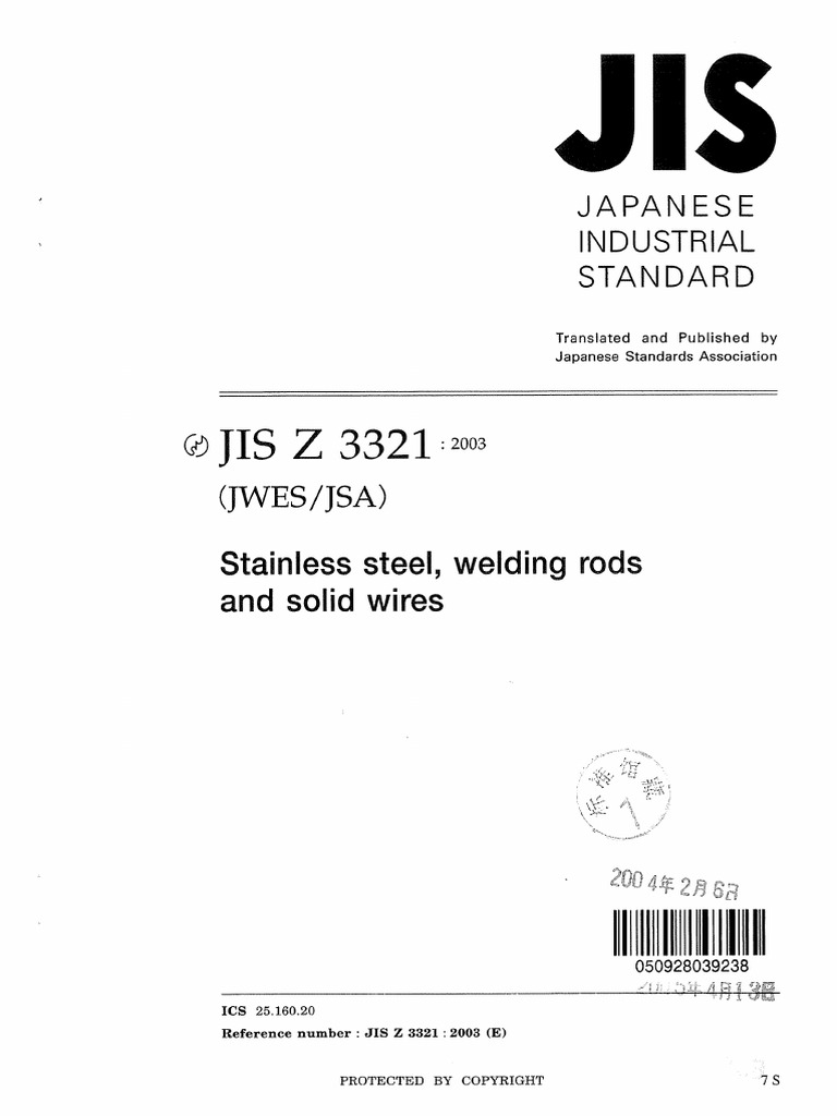 Jis Z 3321 | PDF