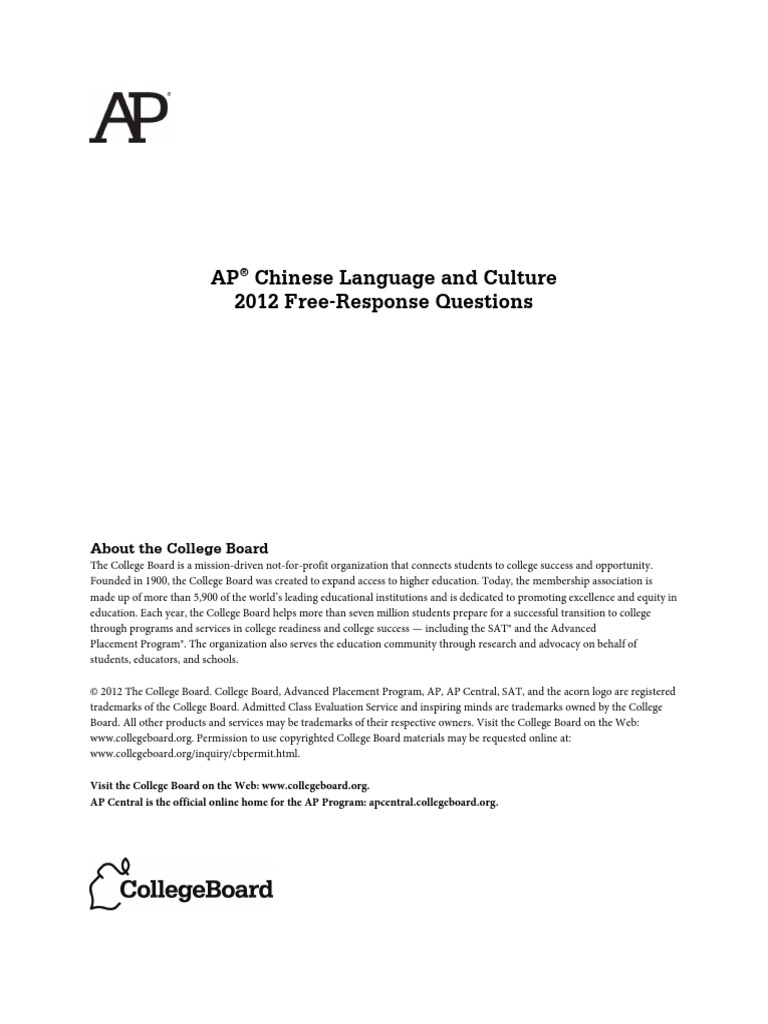 AP 2012 Chinese Free Response Questions | PDF | Advanced Placement ...