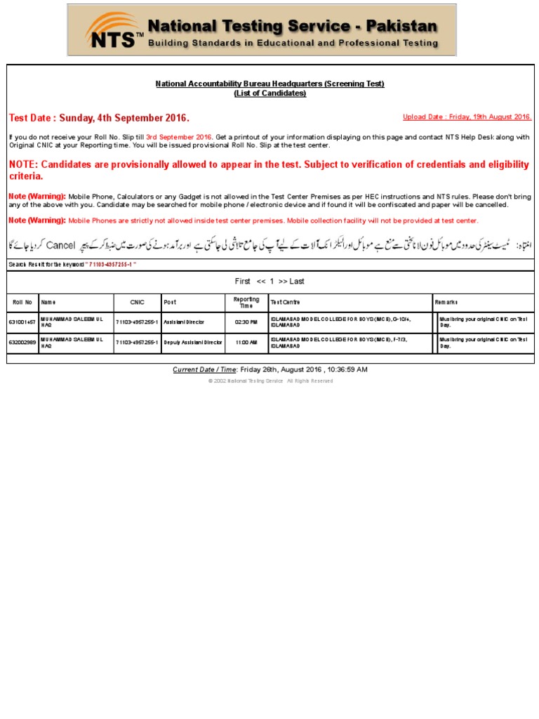 National Testing Service | PDF