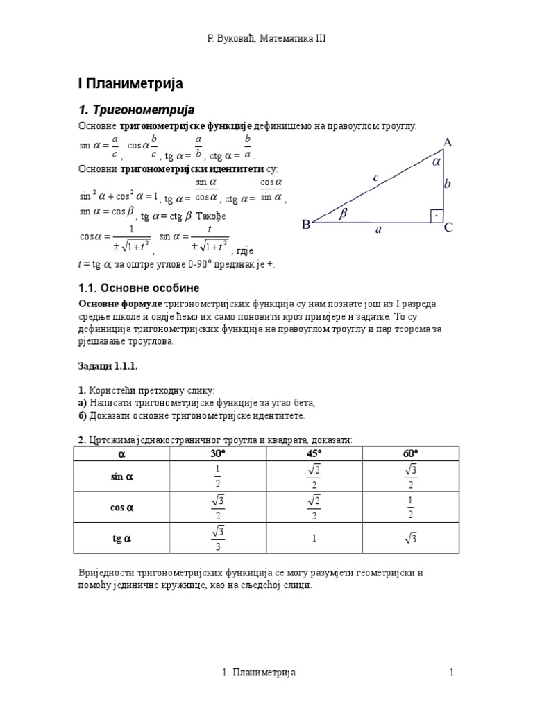 31 Planimetrija | PDF