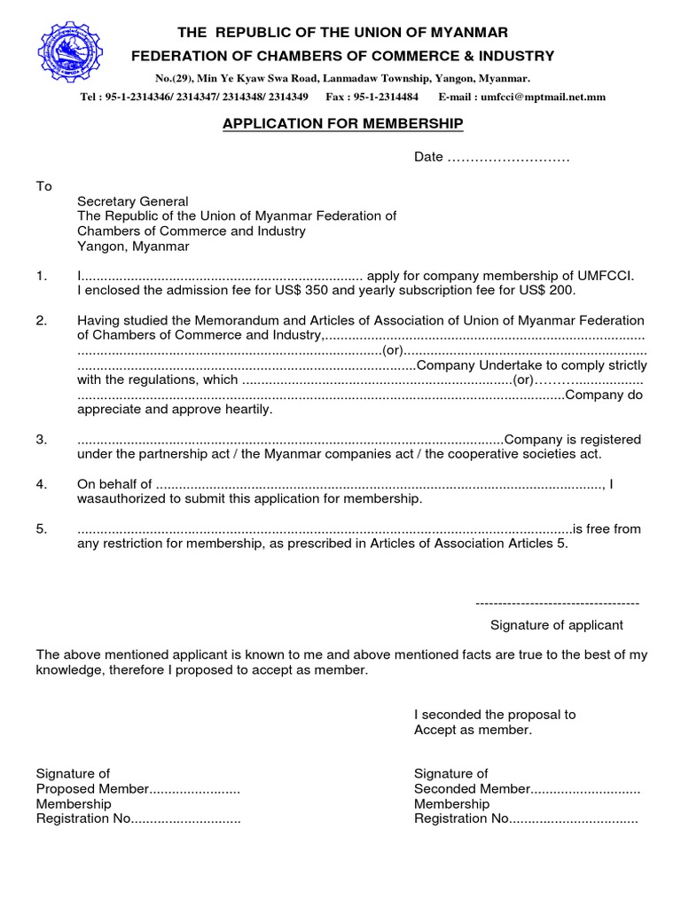 Entrance Form Foreign Company UMFCCI | PDF