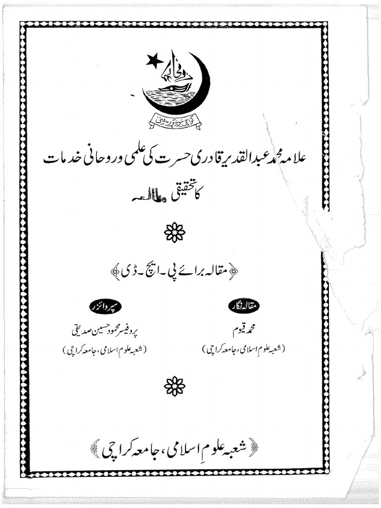 Allama Muhammad Abdul Qadeer Qadri Hasrat Ki Ilmi o Rohani Khidmat Ka Tehqiqi Mutalia | PDF