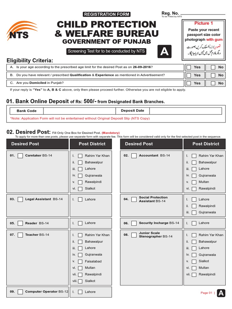 Child Protection and Welfare Bureau Form A | Islamabad | Government
