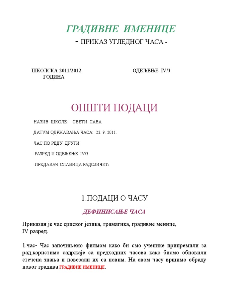 Prikaz Uglednog Casa Gradivne Imenice | PDF