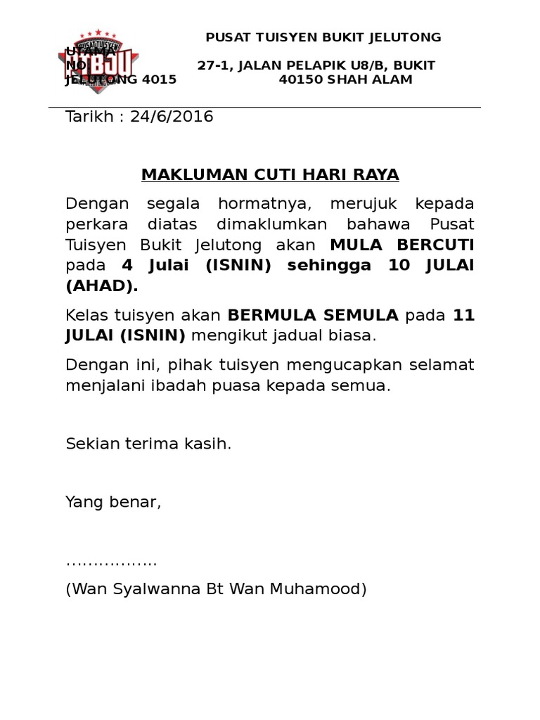 Memo Cuti | PDF