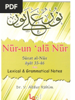At Tibyan - Easy Way To Quranic Reading | PDF | Medieval Arabic ...