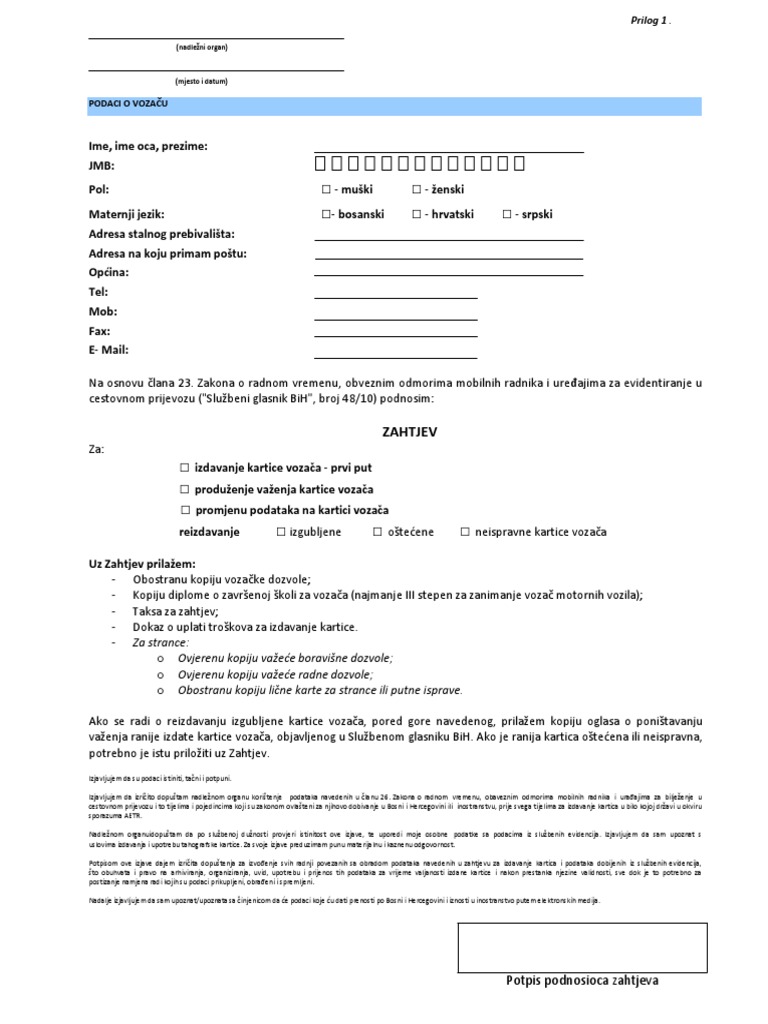 Zahtjev Za Izdavanje Kartice Vozaca | PDF