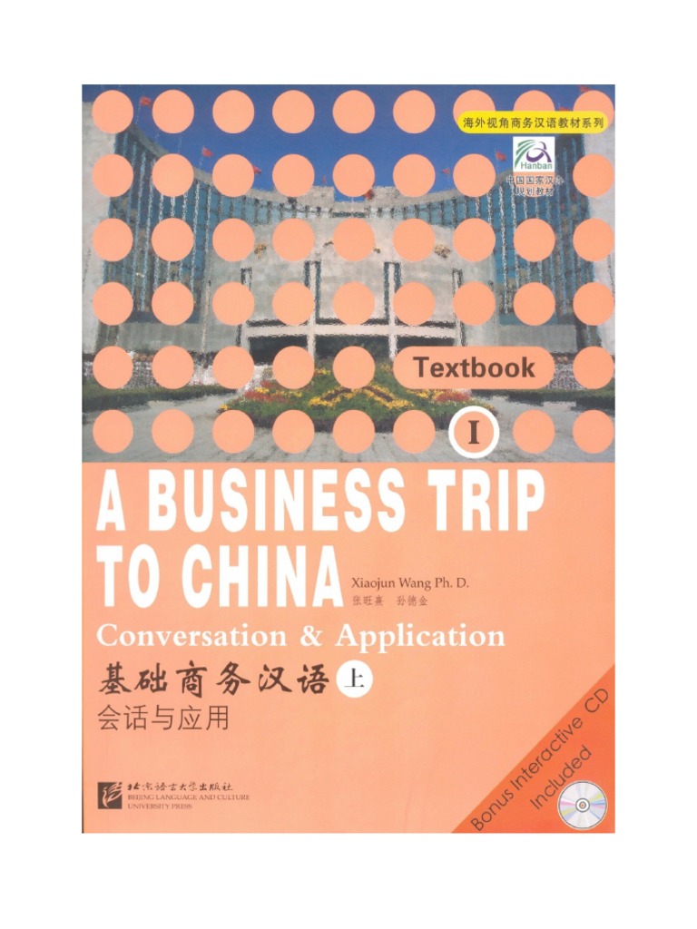 A Business Trip to China Lesson 1