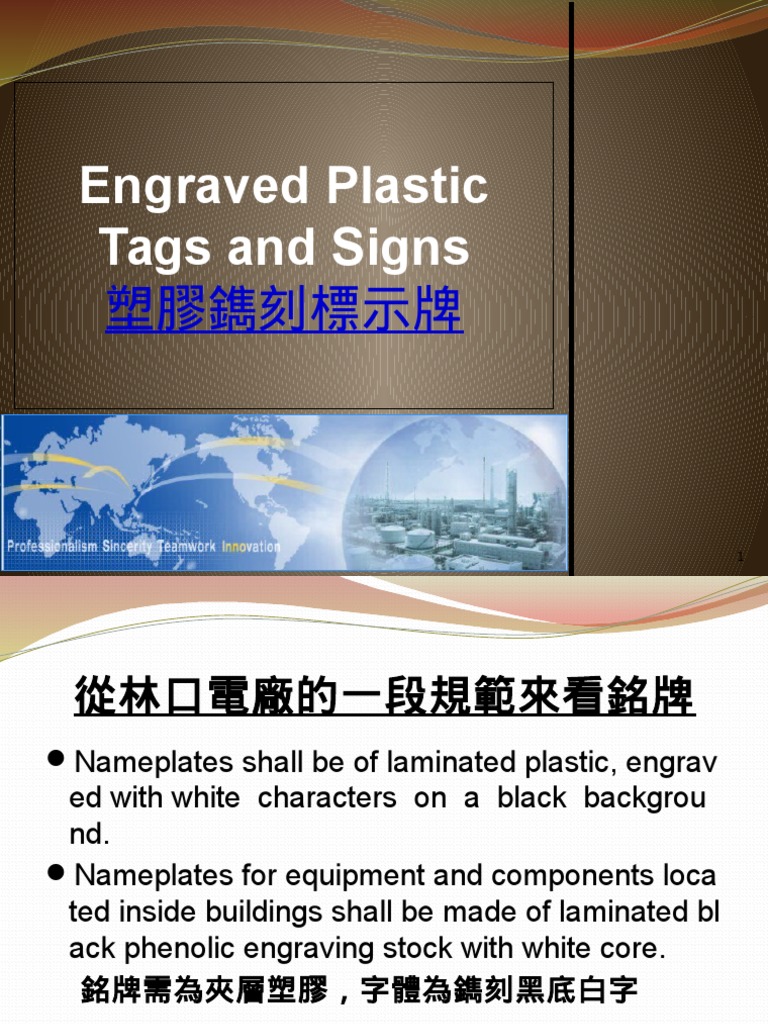 Phenolic Engraving Stock Nameplate | PDF