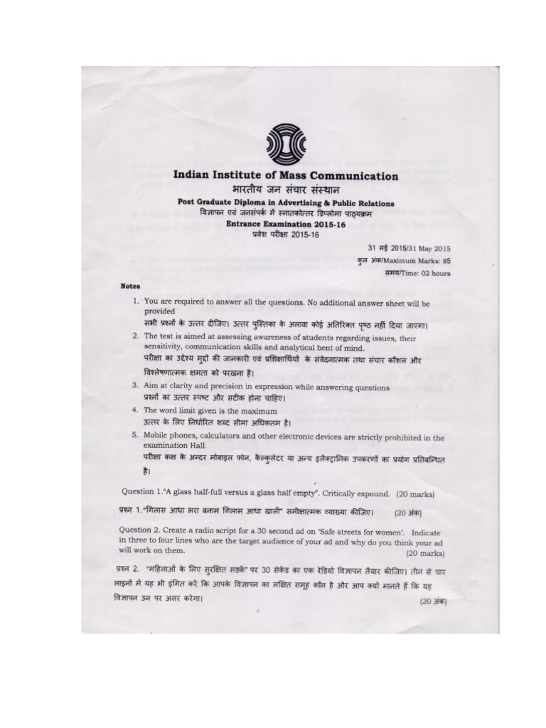 IIMC Advertising & Public Relations Question Paper 2015 | PDF | Advertising