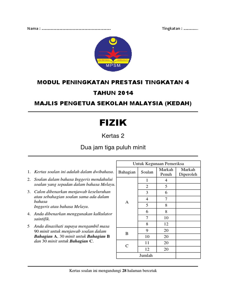 Fizik Modul T4 Kertas 2 2014 (Skema Jawapan) | PDF