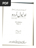 Urdu A Level Reference Book by Syeda Yasmin Nighat Shah | PDF