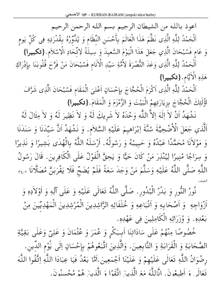 Arapski Tekst Kurban Bajramske Hutbe | PDF