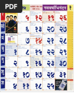 Mahalaxmi Calendar 2024 | PDF