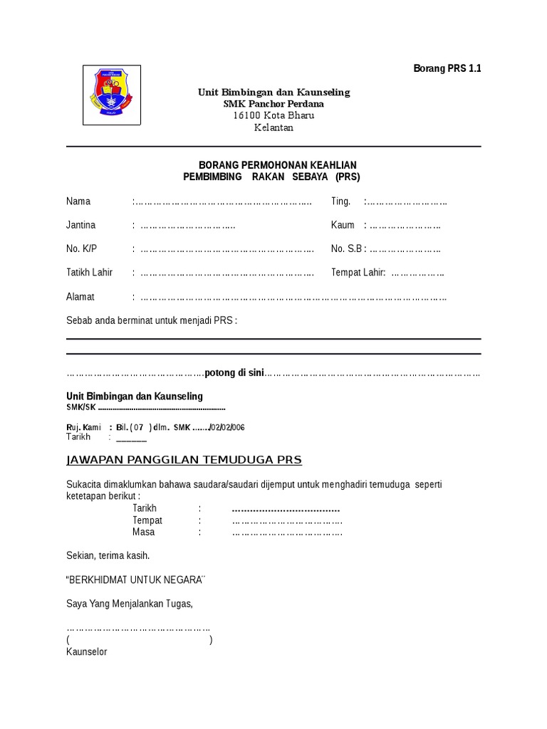 Borang PRS 1 | PDF