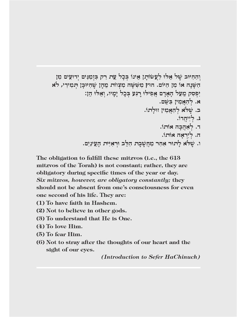 The Six Constant Mitzvot PDF | PDF | Mitzvah | Shema Yisrael