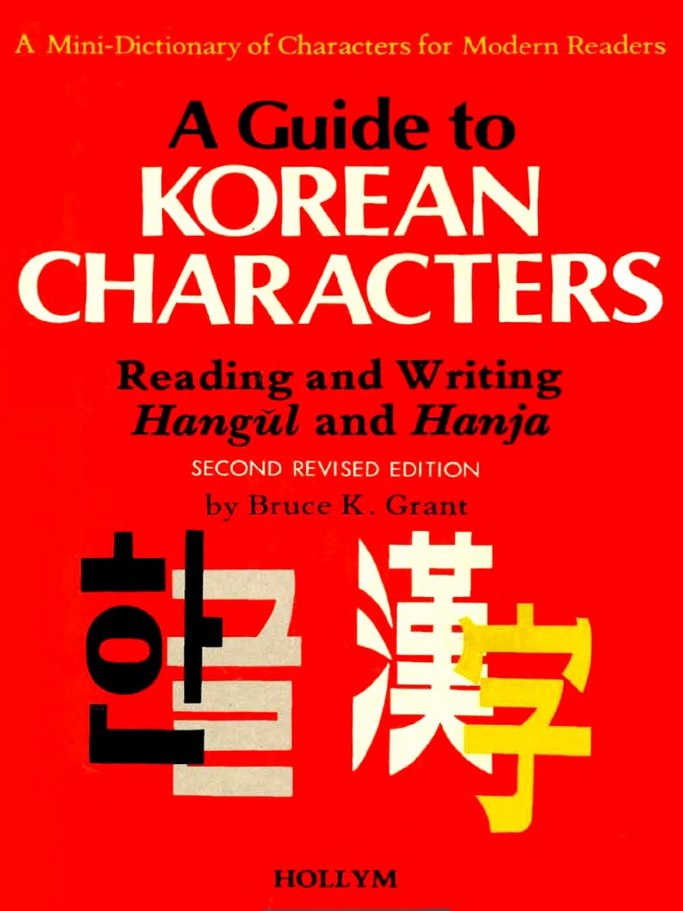 A Guide To Korean Characters Improved | PDF