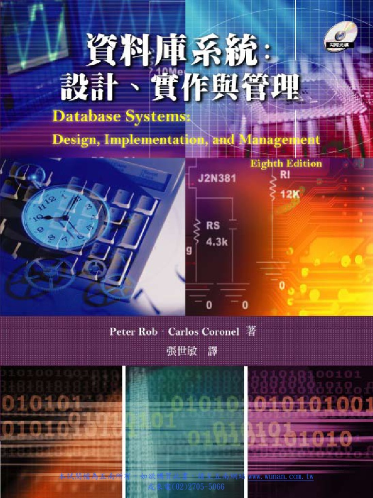 資料庫系統設計實作與管理 Database Systems：design Implementation And Management Pdf