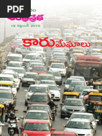 Telugu Kids Story Konga-Endrakaya | PDF