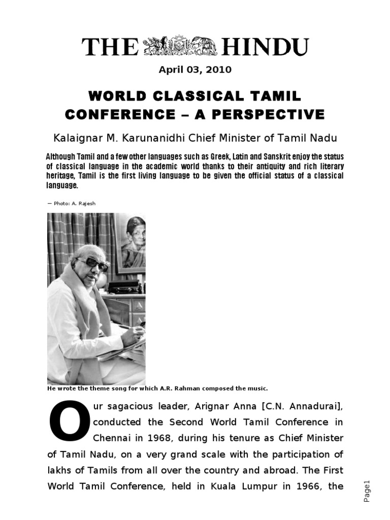 World Classical Tamil Conference - A Perspective | PDF | Tamil Language ...