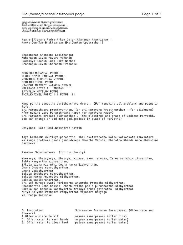 Vel Pooja | Download Free PDF | Hindu Worship | Hindu Iconography