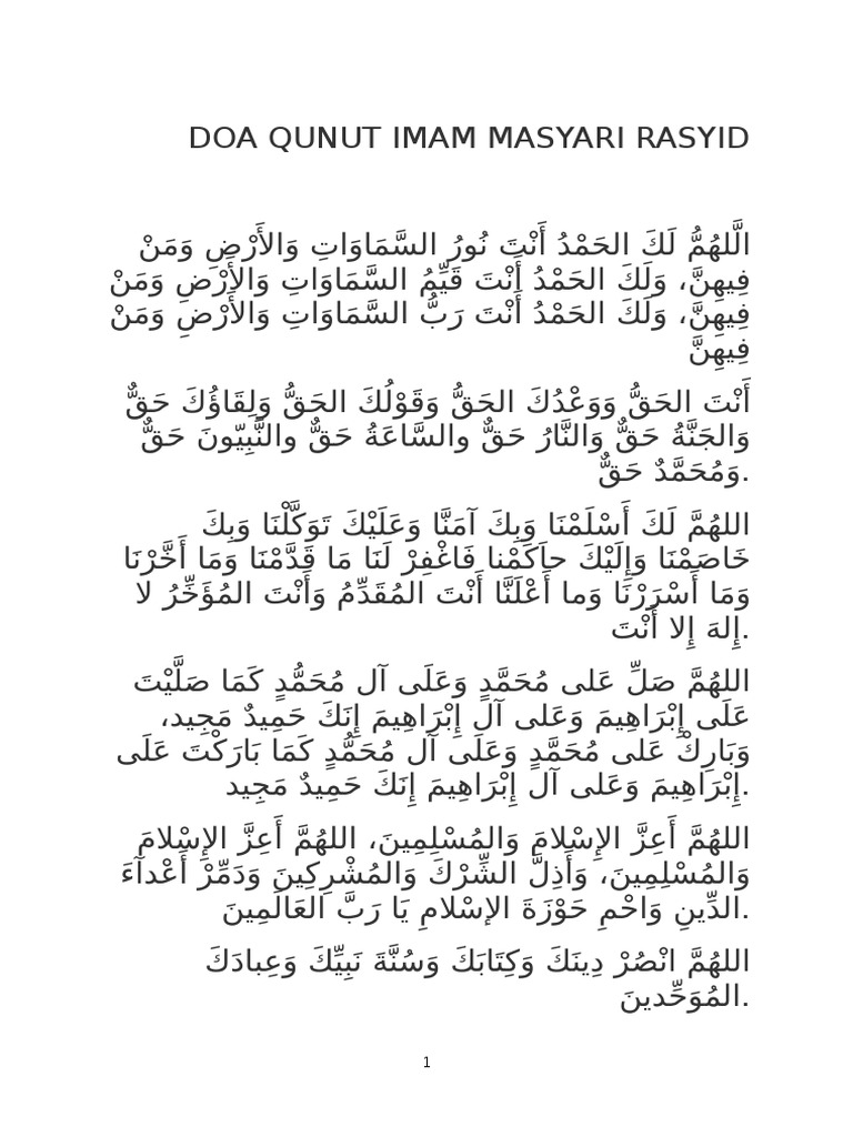 Doa Qunut Imam Masyari Rasyid | PDF