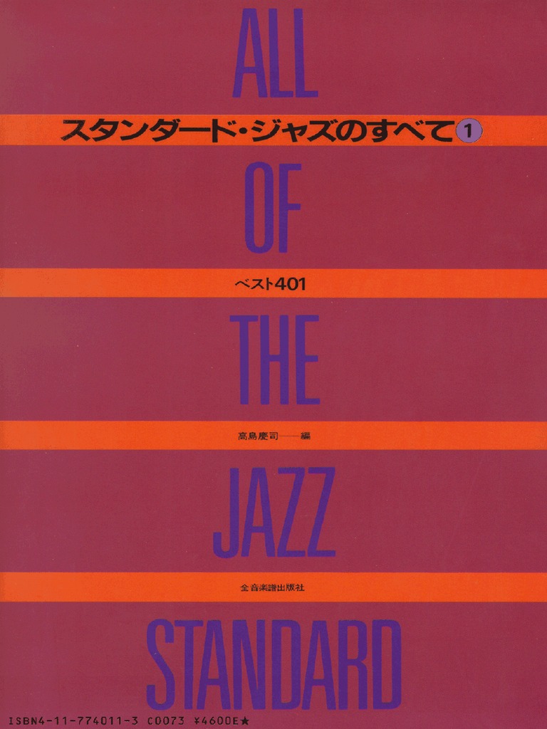 All of The Jazz Standard Vol.1 | PDF