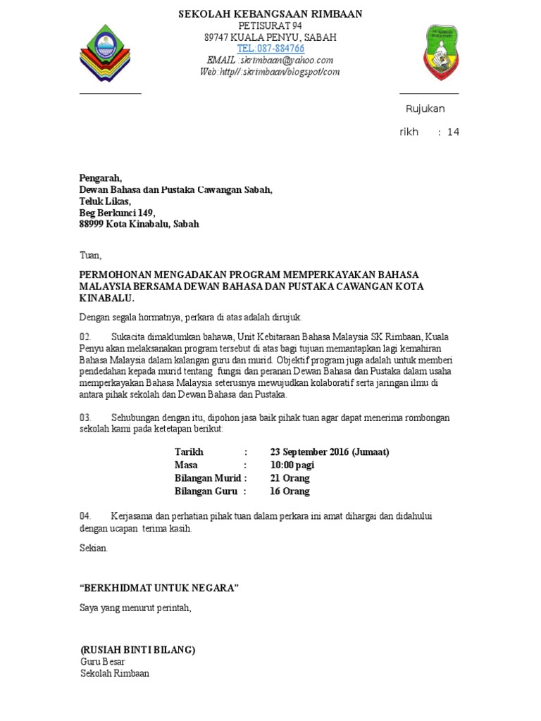 Surat DBP | PDF | Karier & Perkembangan