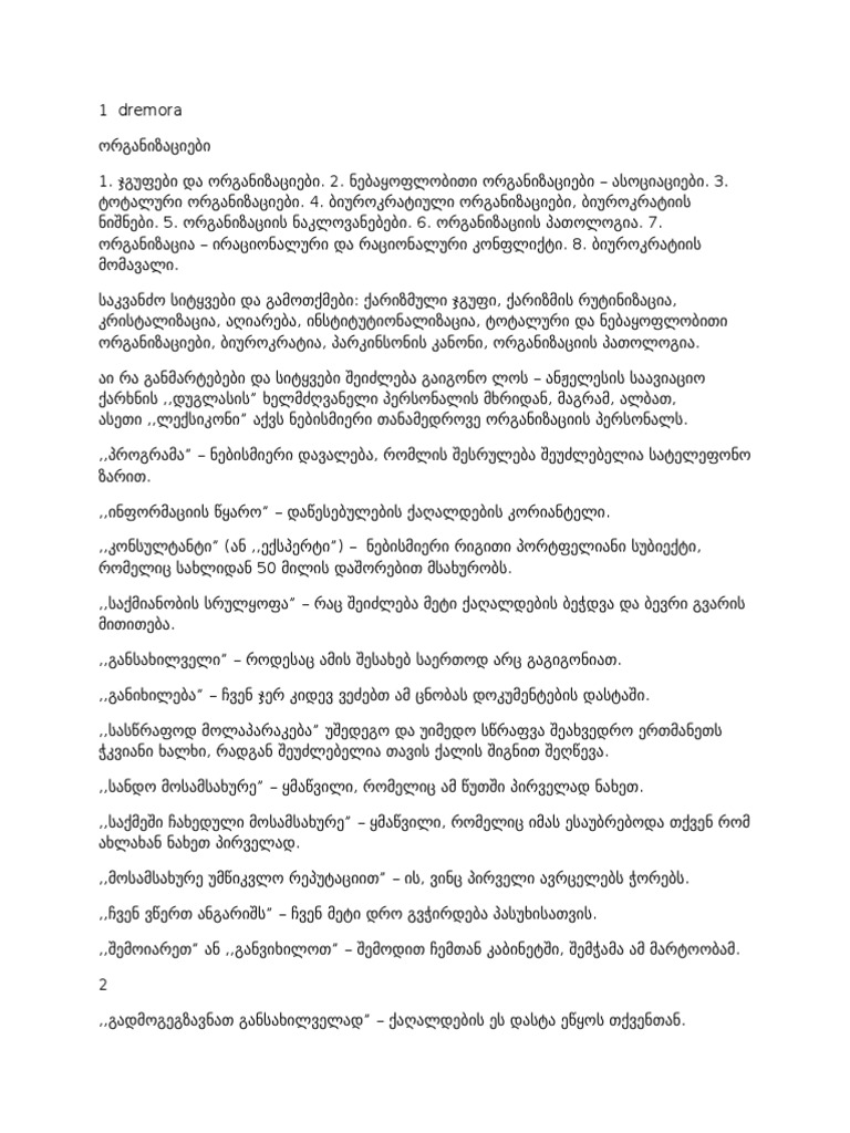 Scrib Document | PDF