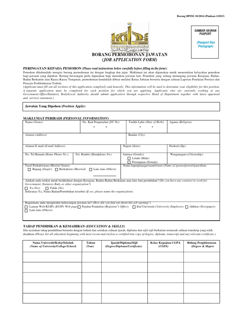 Borang Jawatan Kosong KUIPs (BPSM-01) | PDF