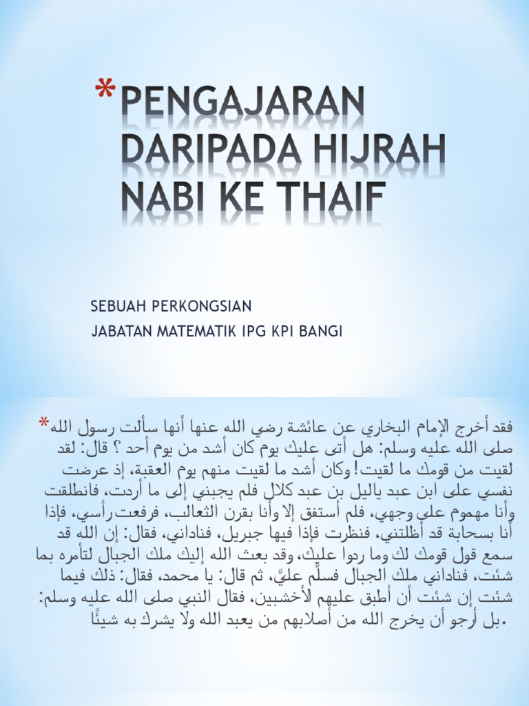 Pengajaran Daripada Hijrah Nabi Ke Thaif | PDF