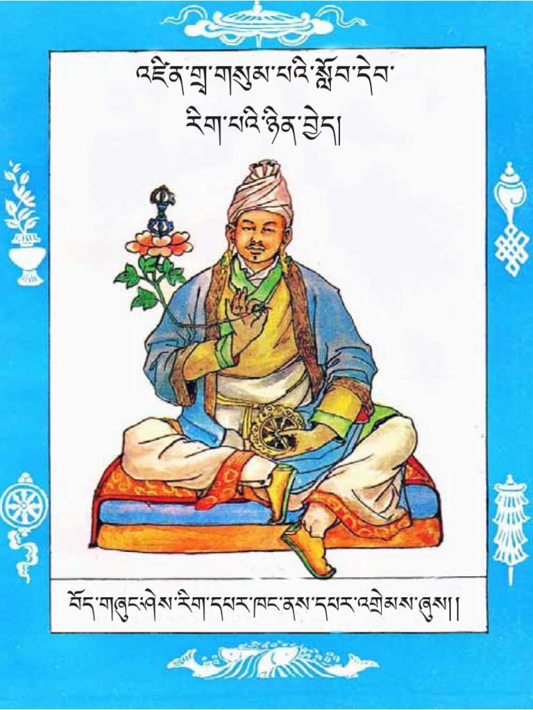 Tibetan Class 3 Textbook PDF | PDF