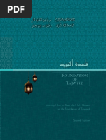 InPage Phonetic Keyboard Layout | PDF | Symbols | Punctuation