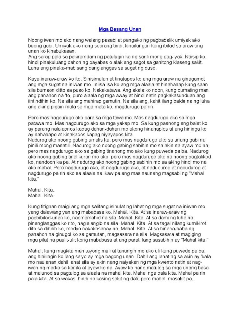 Mga Basang Unan | PDF