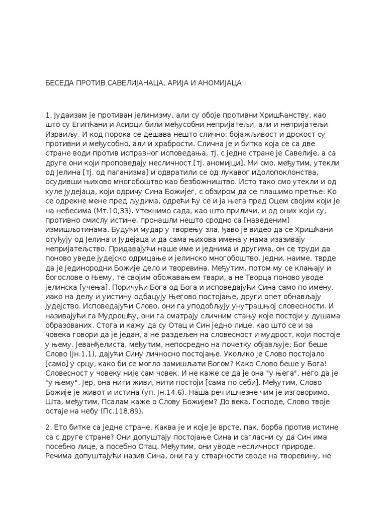 Beseda Protiv Savelijanaca, Arija I Anomijaca | PDF