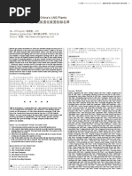 Northern Natural Gas System Map | PDF | Petroleum | Fuel Production