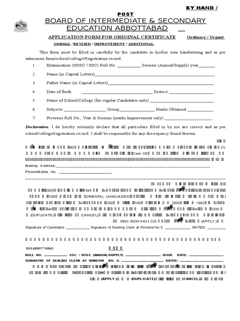 Application Form Oc | PDF