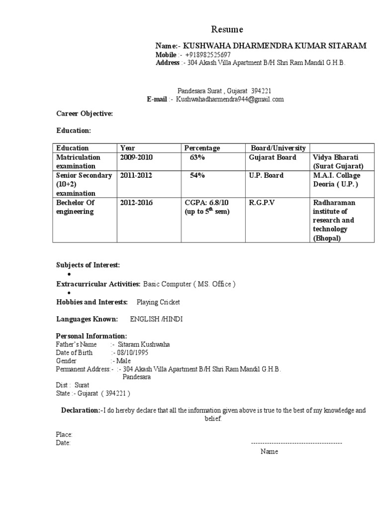 Dharmendra Resume | PDF