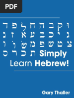 Hebrew Verb Charts | PDF | Syntactic Relationships | Linguistics