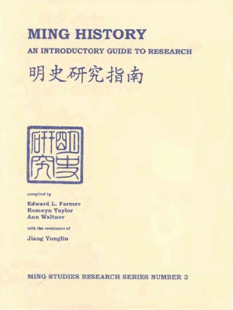 Ming History Guide | Download Free PDF | Pinyin | Alphabet
